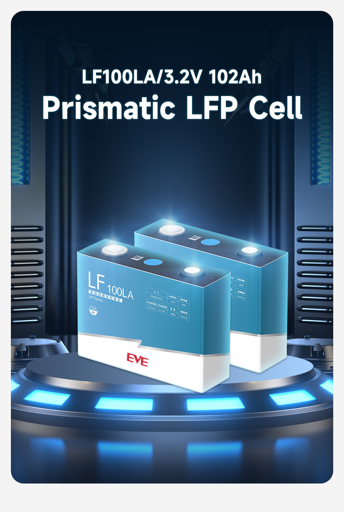 Prismatic LFP Cell 3.2V 100AH – erpowertech