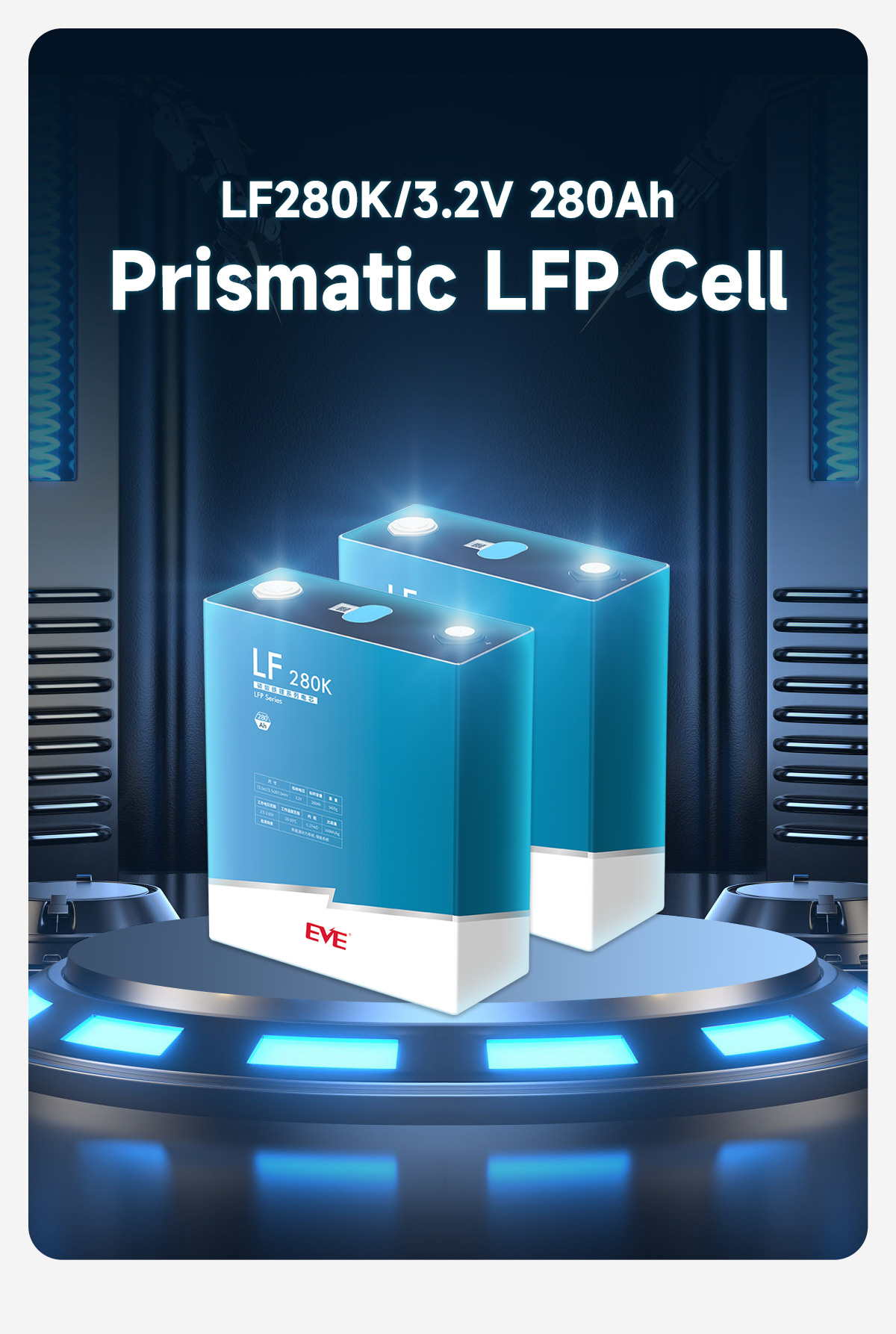 Prismatic LFP Cell 3.2V 280AH – erpowertech